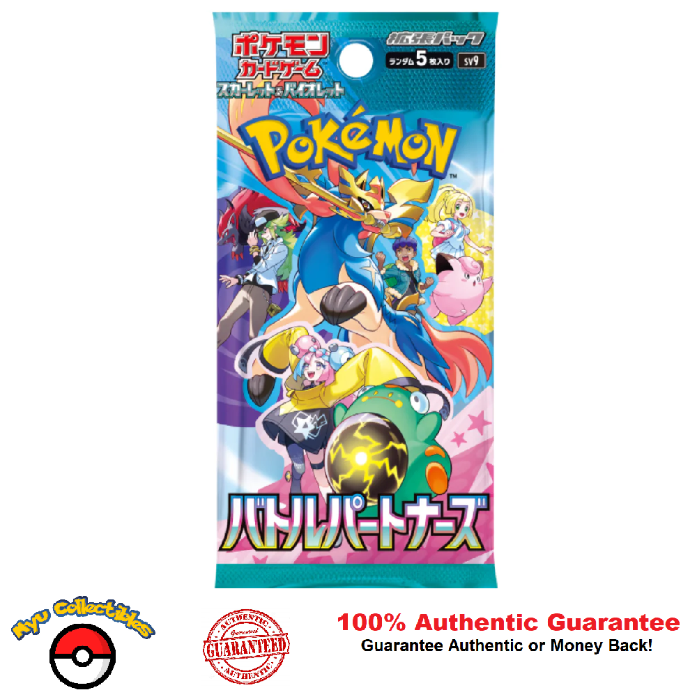 Battle Partners Booster Pack